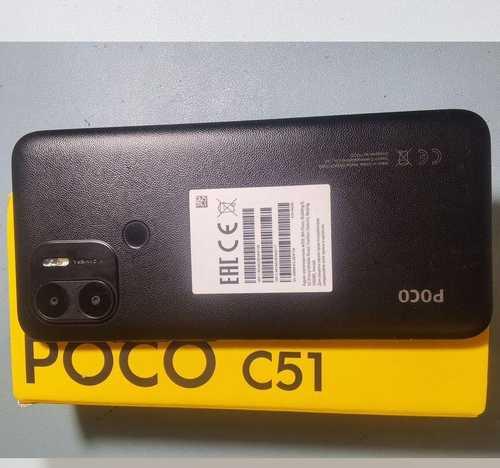 Xiaomi Poco C51, 2/64 ГБ