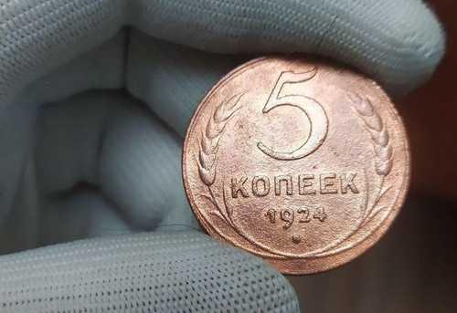 Ранние советы