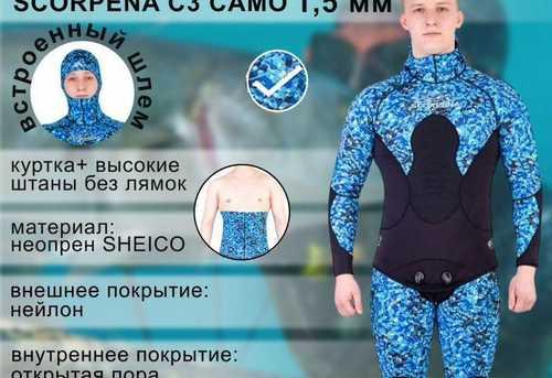 Гидрокостюм Scorpena C3 Blue Camo 1,5 мм