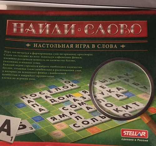 Настольная игра "Найди Слово"