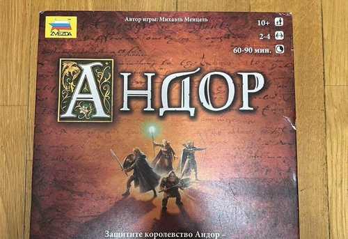 Андор игра настольная