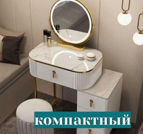 Туалетный столик с зеркалом. Консольный столик