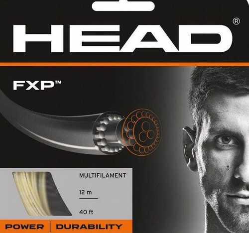 Теннисная струна Head FXP Natural 1,25 12 метров