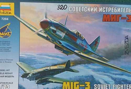 Сборная модель самолёта Миг-3 1\72