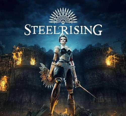 Диск для PS5 Steelrising