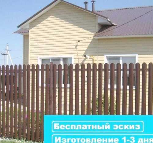 Табличка на дом