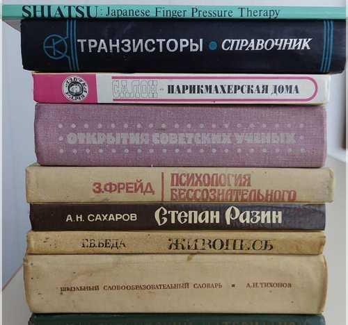 Книги по разным жанрам