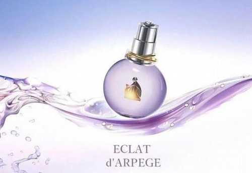 Духи, парфюм Lanvin Eclat d’Arpège