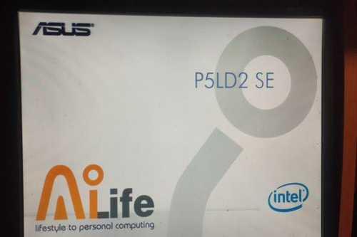 Комплект мать Asus P5LD2 SE+D3.00+3.5Гб озу