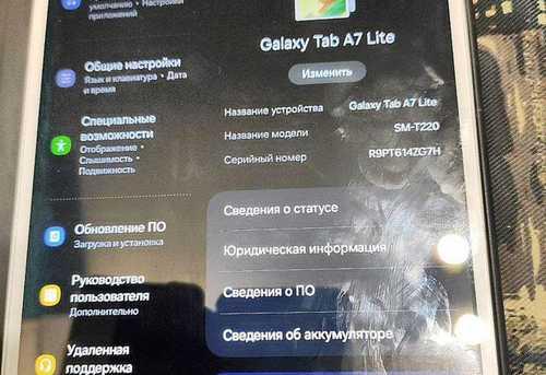 Samsung Galaxy Tab A7 Lite 32 Gb
