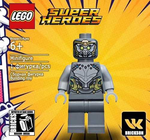 Lego Минифигурка Super Heroes Читаури sh730