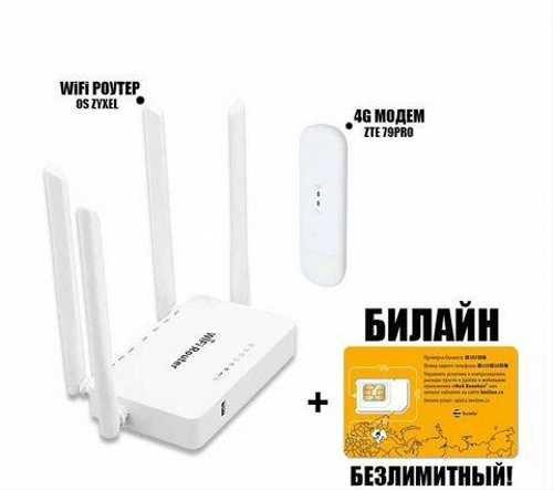 4G Модем + WiFi Роутер + Сим карта Билайн