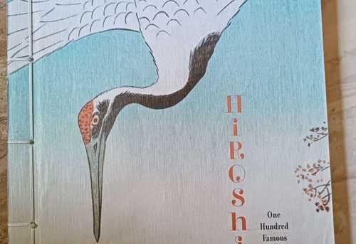 Хиросиге.Сто знаменитых видов Эдо.Taschen
