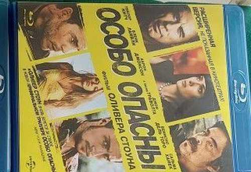 Dvd фильм Особо опасны