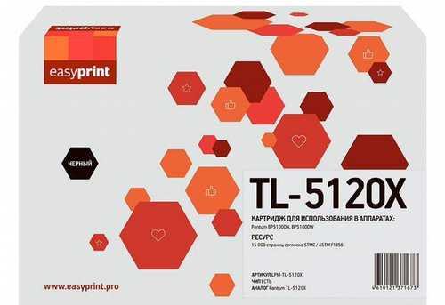 Лазерный картридж EasyPrint LPM-TL-5120X (BP5100D