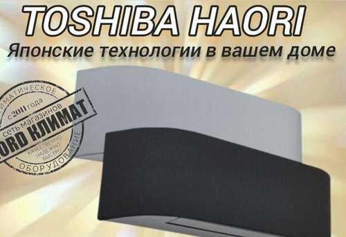 Сплит-система RAS-N4kvrg-ее 25-45 м² Toshiba Haori