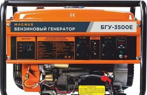 Генератор бензиновый Magnus бгу3500е(FT)