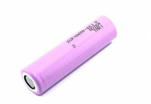 Аккумулятор samsung ICR18650-26JM 2600mAh