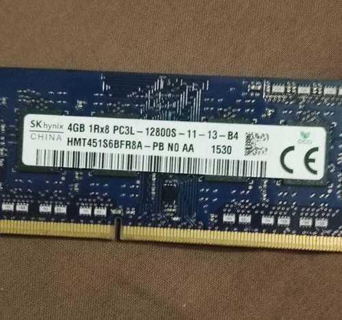 Оперативная память ddr3 4 gb Hynix