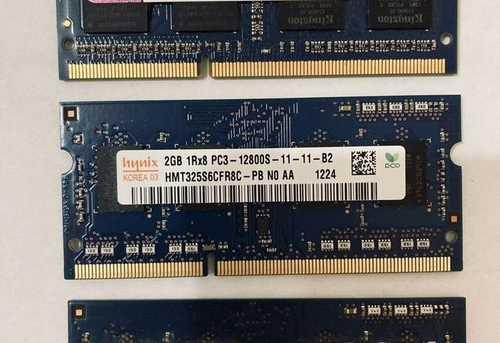 Озу SO-dimm DDR3 2Gb Kingston/Hynix