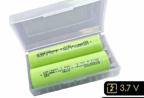 Аккумулятор 18650 2500 mAh Li-ion 2 шт