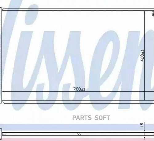 Радиатор охлаждения двс mitsubishi lancer (2007) 1