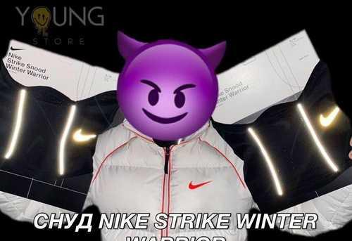 Снуд Nike winter warrior зимний