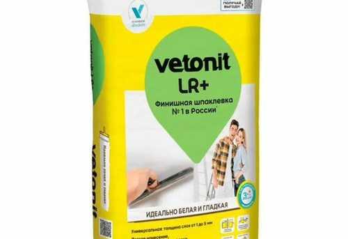 Шпаклевка финишная vetonit lr+