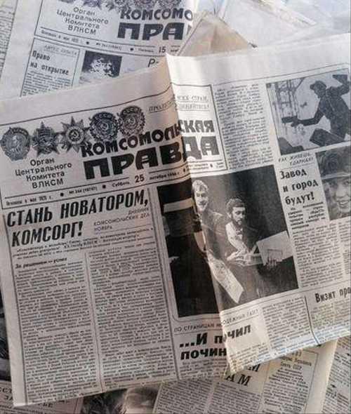 Советские газеты ссср, подбор по дате