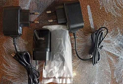 Зарядные устройства HTC