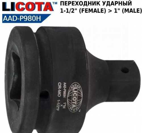 Переходник ударный 1-1/2"х1", Licota AAD-P980H