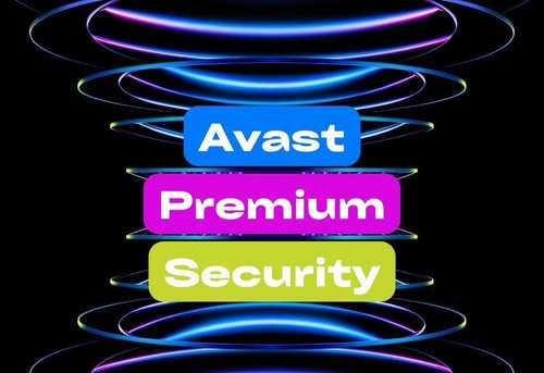 Avast Premium Security Активация лицензий