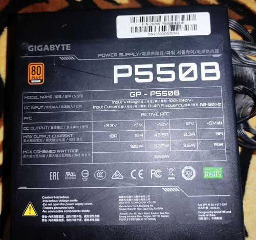 Блок питания для пк Gigabyte P550B 80  Bronze 550W