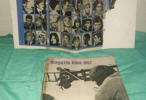 Чешский журнал о кино 1967г 'Magazin Kina'