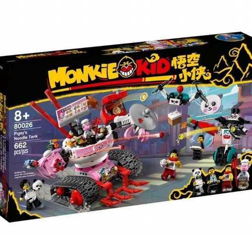 Lego Monkie Kid