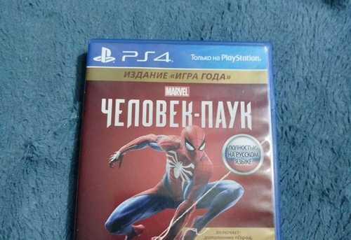 Игры для приставок ps4 диски человек паук