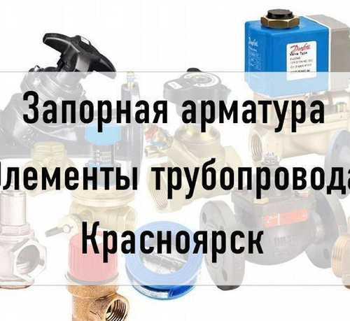 Фланец плоский 65-25-01-1-В-ст.09г2с-IV РФ д-06450