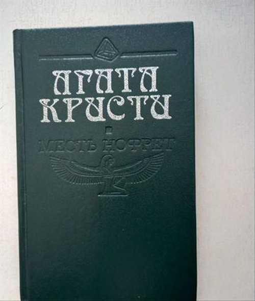 Книги детективы