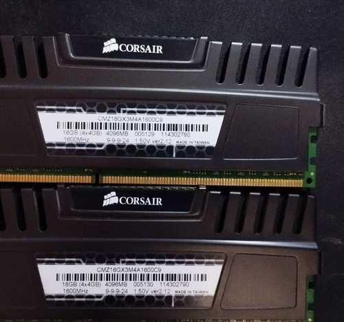 DDR3 Corsair 8GB 1600 MHz (2 плашки)