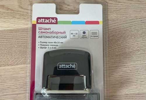 Самонаборный штамп attache