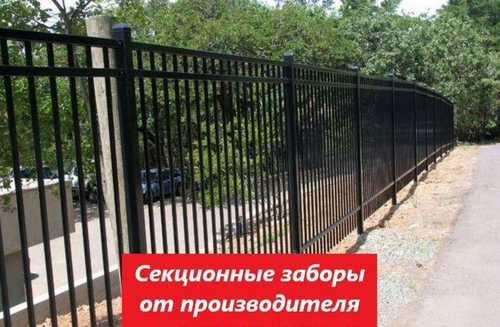Забор сварной