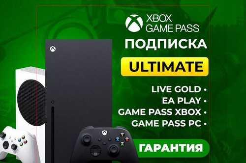 Xbox Game Pass Ultimate