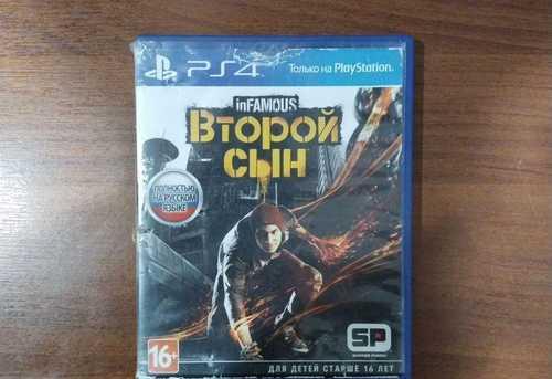 InFamous второй сын ps4