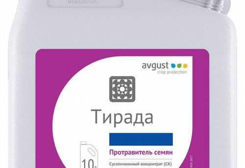 Тирада, ск контактно-системный протравитель