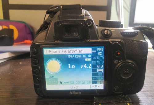 Nikon D3100 + Sigma AF 50mm f/1.4 + сумка