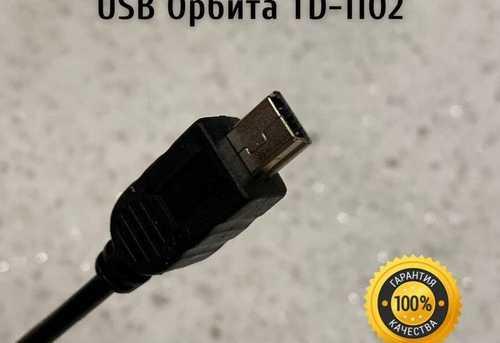 Кабель адаптер USB A - mini USB Орбита TD-1102