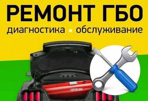 Газовое оборудование: ремонт и обслуживание