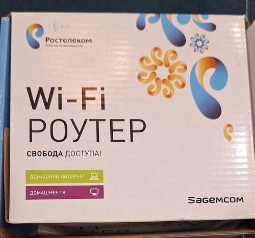 Wifi роутер ростелеком