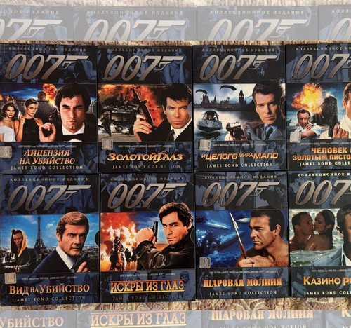 Джеймс Бонд 007 DVD