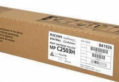 Картридж Ricoh MP C2503H, 841926 желтый увеличенны